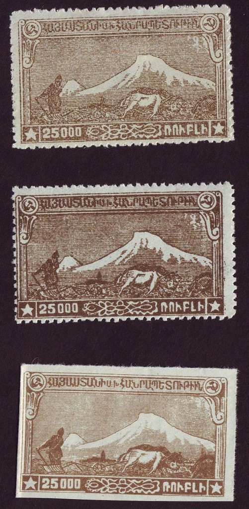The 25000 rubles perforated | Stamps Of Armenia